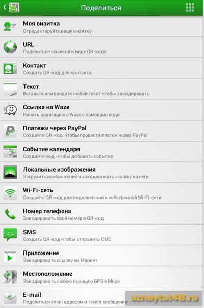 Qr Код Онлайн Как генерировать Qr код на Php Create Custom Qr