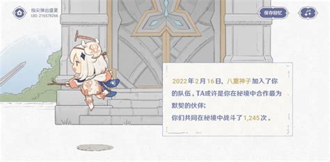 厨力放出 真的只有我萌新的时候以为能上两个相同角色么 178