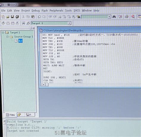 单片机编的keil程序报错missingbefore target not created 小时必答区