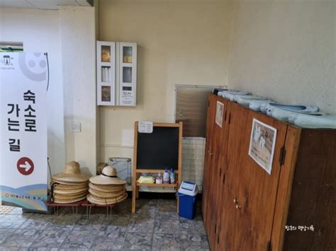 경기도 양평 용문사 템플스테이 1박 2일 체험형 후기 네이버 블로그