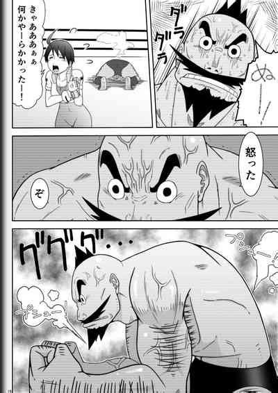 Fighting Game New 3 Nhentai Hentai Doujinshi And Manga