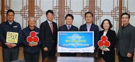 ㈜금강방화문과 ㈜금강이엠씨 평택행복나눔본부에 백미 전달