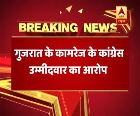 Evm Hacking Latest News Photos And Videos On Evm Hacking Abp News