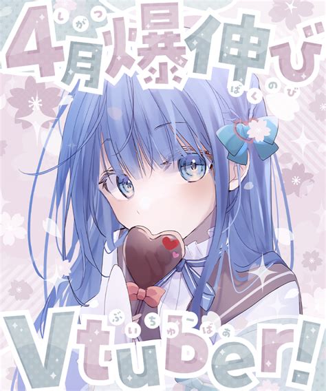 紫暮せな ️ ️cfありがとうございました！ On Twitter おはよ～～～！ 今日もたのしくすごそ～～～～！ みんな今日の朝ご飯は