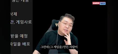 518 역사왜곡 게임모드를 개발한 자의 결말 지금국내엔 네모판