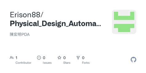 Github Erison88physicaldesignautomation 陳宏明pda