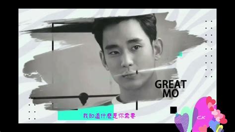 金秀賢 Kim Soo Hyun 김수현 甜蜜發酵 Youtube