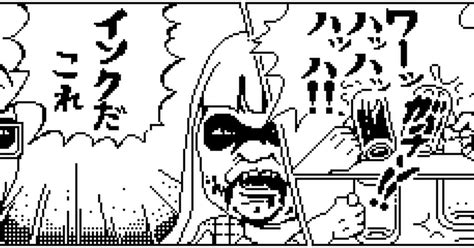 スプラトゥーン ネタmiiverseまとめ ひびきの日高のイラスト Pixiv