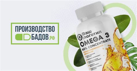 Производство и оптовая продажа БАДов и спортивного питания в России