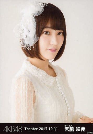 駿河屋 宮脇咲良バストアップakb48 劇場トレーディング生写真セット2017december2 「201712」（女性生写真）