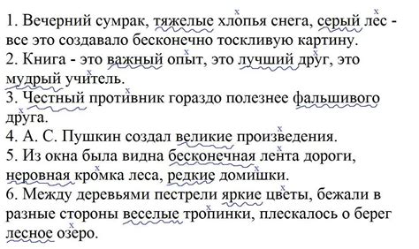Восстановите предложения дополнив их подходящими по смыслу