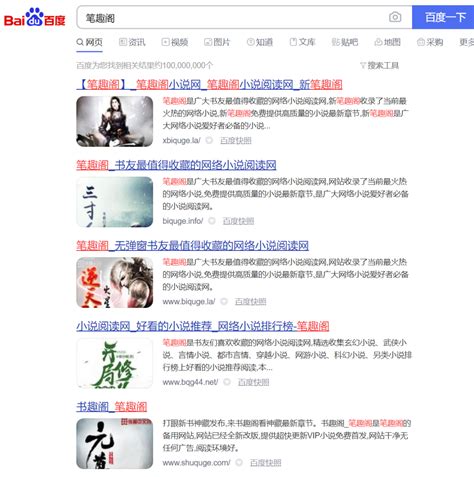 盗版网文为何永远不死 诸事要记 日拱一卒