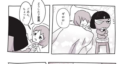 ケロロ軍曹 風邪の看病 ※付き合ってる Takumineoのマンガ 日向夏美 ギロロ伍長 ギロ夏 Pixiv