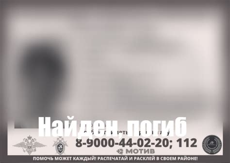 Внимание Пропал ребенок Маслов Иван 14 лет Дата пропажи 29 12 2023