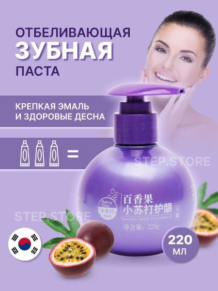 Зубная паста с дозатором отбеливающая Корея - купить с доставкой по ...
