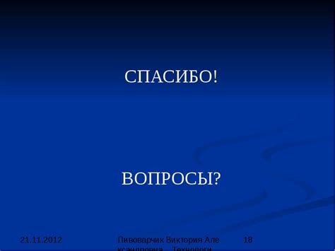 Ведение базы данных в Ms Access Технологии баз данных Лекция 5