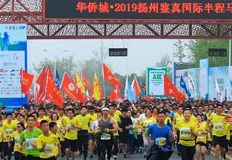 报名开启扬州鉴真半程马拉松赛4月16日开跑 知乎