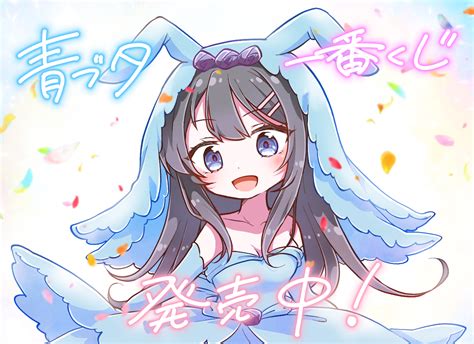 Sakurajima Mai Seishun Buta Yarou Drawn By Jako Jakoo Danbooru