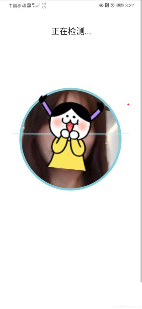 Uniapp App端实现刷脸功能uniapp人脸识别登录 Csdn博客