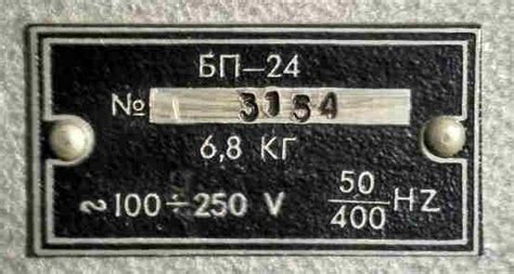 Netzteile für die M105, M125 und R-86
