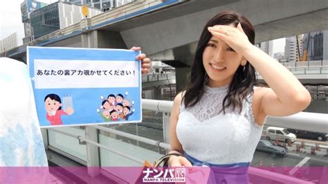 Av女優名 Gana 2526 マジ軟派、初撮。 1666 【あなたの裏アカ覗かせてくだい！】清楚な雰囲気を身にまとったこの若妻、実は裏