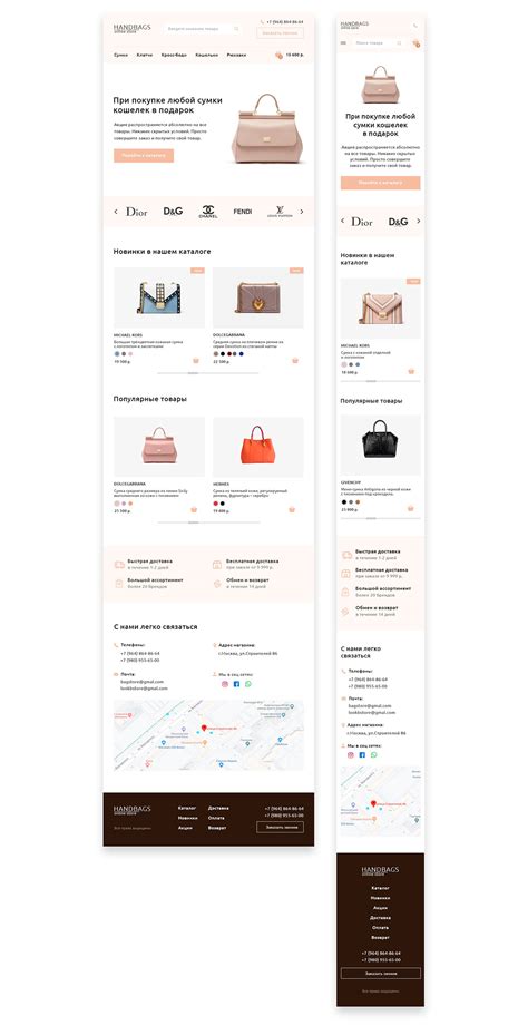 Сайт интернет-магазин сумок / Online store Bags on Behance