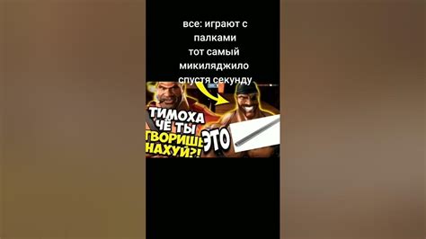 Это рофлс - YouTube