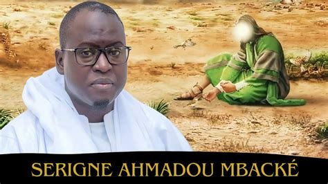 Hãdįzou Mãss Ibñ Dĵãball Par Serigne Ahmadou Mbacké YouTube