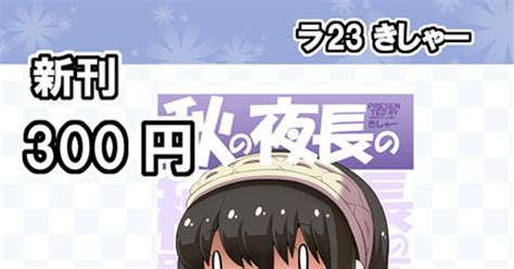 アイドルマスターシンデレラガールズ カラマス∞お品書き よしをのイラスト Pixiv