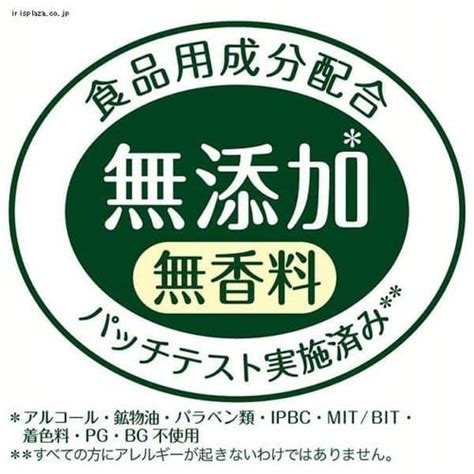 ウェットティッシュ ノンアルコール エリエール 7256969│アイリスプラザ│アイリスオーヤマ公式通販サイト