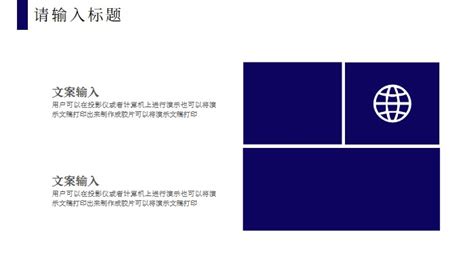 푸른 기술 Ppt 배경 그림 Google 슬라이드 및 PowerPoint 템플릿 파란색 Ppt 배경 그림 동적 Ppt 사진