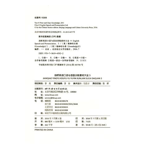 Pz Dvd