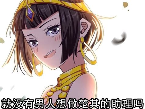 爱在西元前表情爱在西元前动漫 站酷zcool