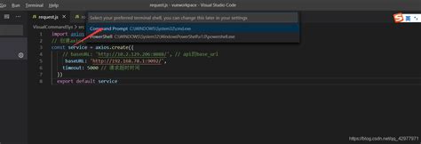 The Terminal Process Terminated With Exit Code 4294901760 Vscode终端无法打开 Csdn博客