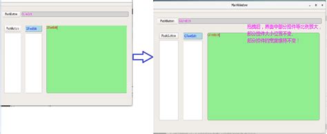 QT 中QSS设置界面控件实例 QTextEdit QLineEdit 哔哩哔哩