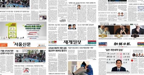 아침신문 솎아보기 동아 이준석은 승복하고 윤핵관은 자중하라