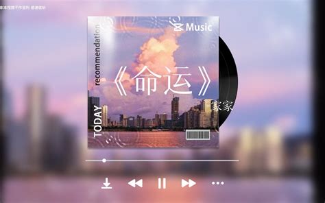 3d8d环绕立体声音乐合集20首，请佩戴99包邮耳机进入！ 22andrew 09 音乐 哔哩哔哩视频