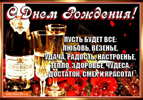 Открытки с днем рождения пожилому мужчине 78 фото