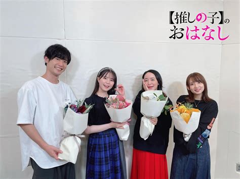 Ootsuka Takeo Igoma Yurie And Guests Megumi Han And Ookubo Rumi At