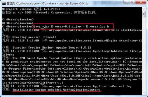 Springboot Jar