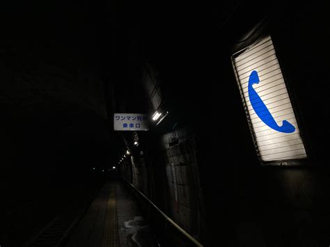 ハ密回避 On Twitter 本日のハイライト。 いや〜、国鉄のにおいムンムンでした！←なお平成13年生まれ T