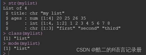 入门必学 R语言数据集结构的解读指南r语言数据集介绍 Csdn博客