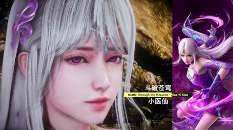 Battle Through The Heavens Xiao Yi Xian Lite Version Xxx Mobile