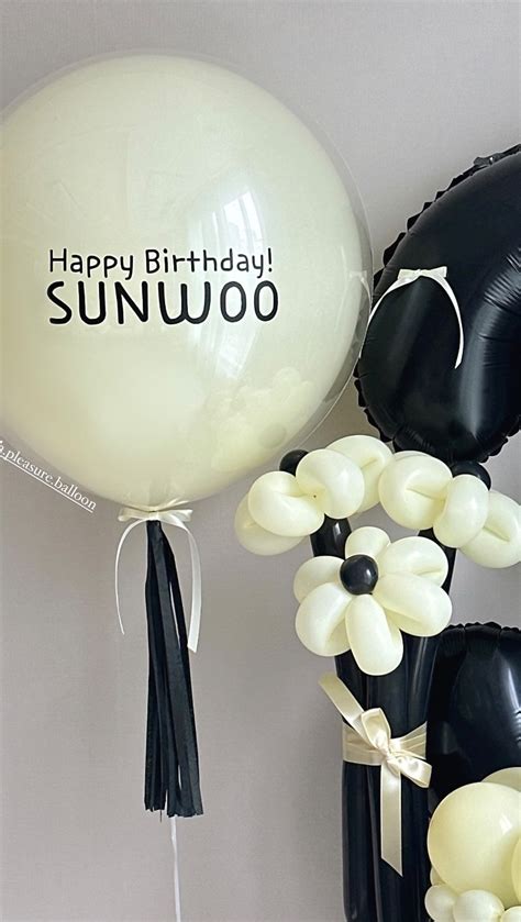 오기쁨벌룬 ㅣ 용인풍선 졸업풍선 광교풍선 수원풍선 스튜디오풍선 기념일풍선 헬륨풍선 레터링풍선 오기쁨벌룬 세번째 생일을 축하합니다 노랑검정시크하면서도 귀여운