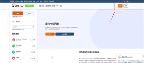 Sms Activate国外sms手机号码接收短信验证码【详细教程】 Sms Activate国外sms手机号码接收短信验证码【详细教程】