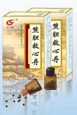 熊胆救心丹 360百科