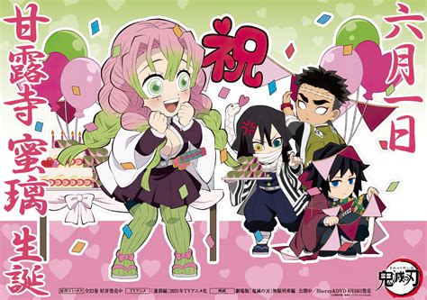 Mitsuri Kanroji Kimetsu No Yaiba Pictures Myanimelist Vrogue Co