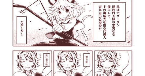 東方 合同誌参加告知です。 Jeanのイラスト Pixiv