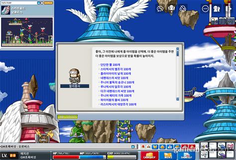 클래식의 품격 본진 위협하는 메이플랜드의 인기