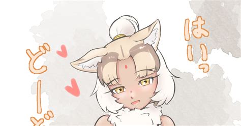 けものフレンズ インドオオカミさんにぎゅーっ💖 のけもののイラスト Pixiv